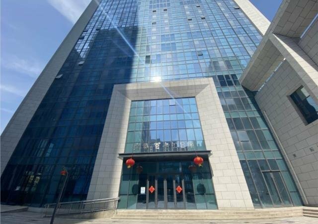 Otel Borrman Hotel Ji'nan Aoti Center East Provincial Hospital, Jinan, foto