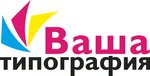 Vasha Tipografiya (Severnaya ulitsa No:38А), matbaalar  Vladimir'den