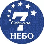 Седьмое небо (Pervomayskiy pereulok No:2), giyim mağazası  Novouralsk'tan