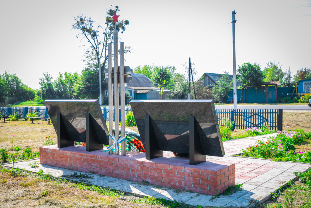 Anıt, heykel Братская могила, Kurskaya oblastı, foto