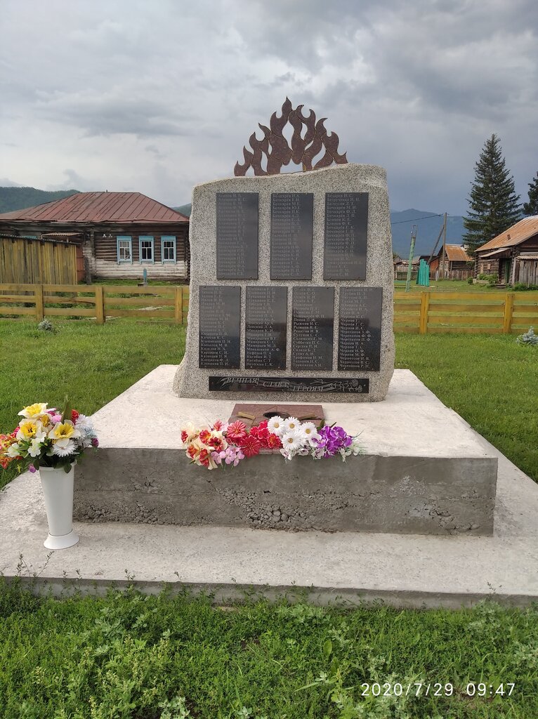 Anıt, heykel Стела Славы, павшим в ВОВ, Altay Cumhuriyeti, foto