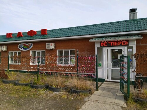 Kafe Лана, Perm, foto