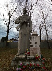 Мемориал Великой Отечественной войны (Tomsk Region, gorodskoy okrug Seversk, Orlovka), anıt, heykel  Tomskaya oblastından