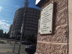 Герою Советского Союза И. Н. Посадскому (ulitsa imeni A.N. Radishcheva No:64), anıt levhası, anıt taş  Saratov'dan