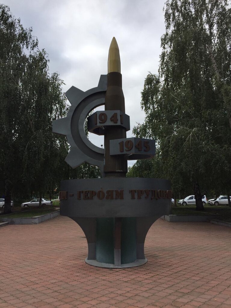 Anıt, heykel Героям трудового фронта, Ulyanovsk, foto