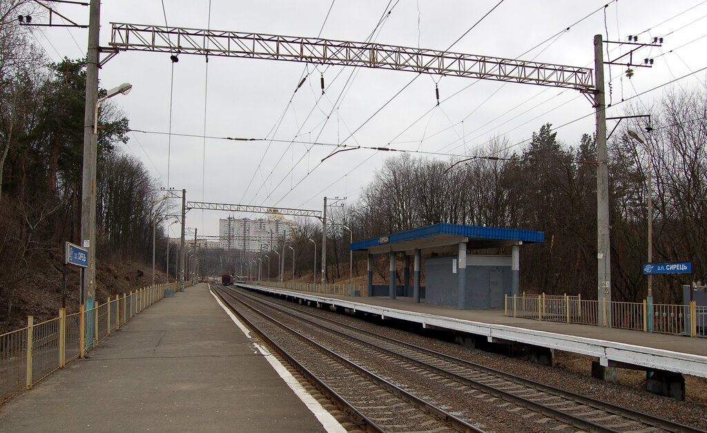 Tren istasyonu Syrets Station, Kiev, foto