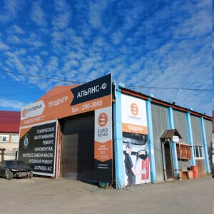 Alliance-F (Samolyotnaya Street No:57, Yekaterinburg), otomobil servisi  Yekaterinburg'dan