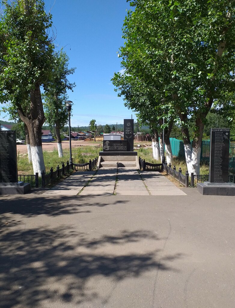 Anıt, heykel Воинам-победителям, Bratsk, foto