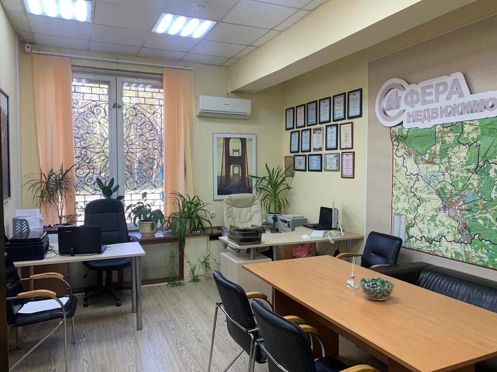 Emlak ofisi Sfera Nedvizhimosti, Voskresensk, foto