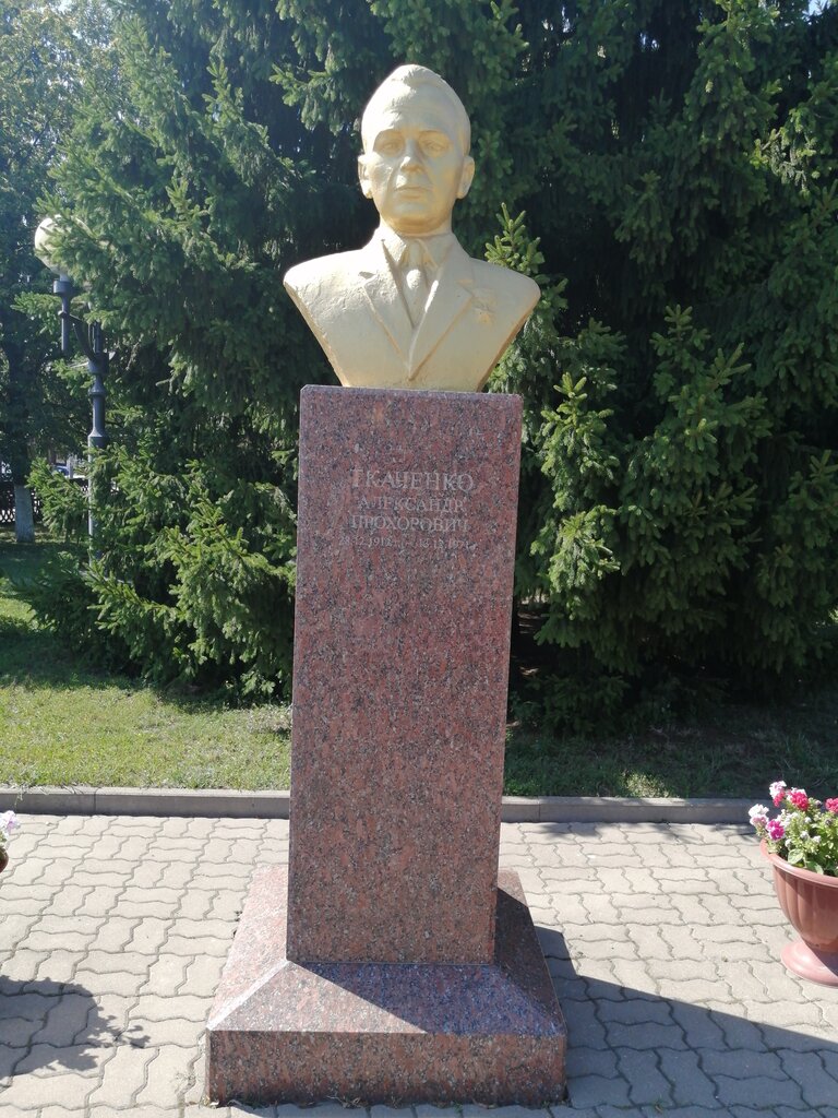 Anıt, heykel Бюст Героя Советского Союза Александра Прохоровича Ткаченко, Stroitel, foto