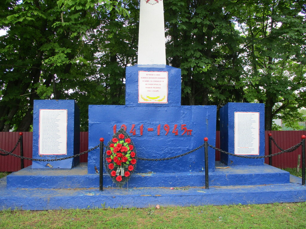Anıt, heykel Погибшим воинам в ВОВ 1941-1945 гг., Nijegorodskaya oblastı, foto