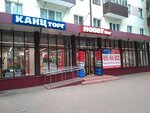 HobbyBar (Popova Street No:41), hobi, elişi için ürünler  Saransk'tan