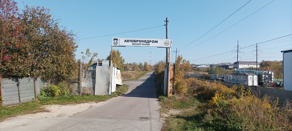 Ehliyet sınav alanı Площадка для вождения, Brianskaya oblastı, foto