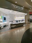 Sokolov (Novoyasenevskiy Avenue No:1), kuyumcular  Moskova'dan