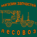 Лесовоз (1st Vagonnikov Street No:1А), kerestecilik ekipmanları  Tver'den