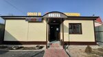Mechta (Namanganskaıa kóshesi No:8/1), otel  Almatı'dan