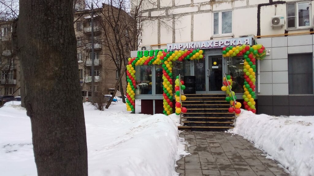 Çiçekçiler Цветы, Moskova, foto
