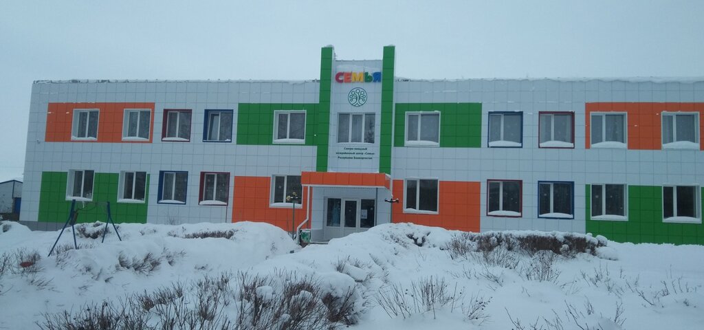 Yetimhane Социальный приют для детей и подростков в Чекмагушевском районе, Başkurdistan, foto