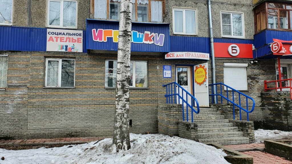 Terziler Социальное ателье, Nijni Novgorod, foto