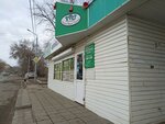 Apteka.ru (Orenburg, Odesskaya ulitsa), eczaneler  Orenburg'dan