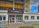 Zebra (Pushkina Street No:18, Urban-type settlement of Medvedevo), hazır yemek teslim servisleri  Mariy El'den