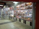 Магазин религиозных товаров (Lyublinskaya Street No:4к1А), dini ürünler  Moskova'dan