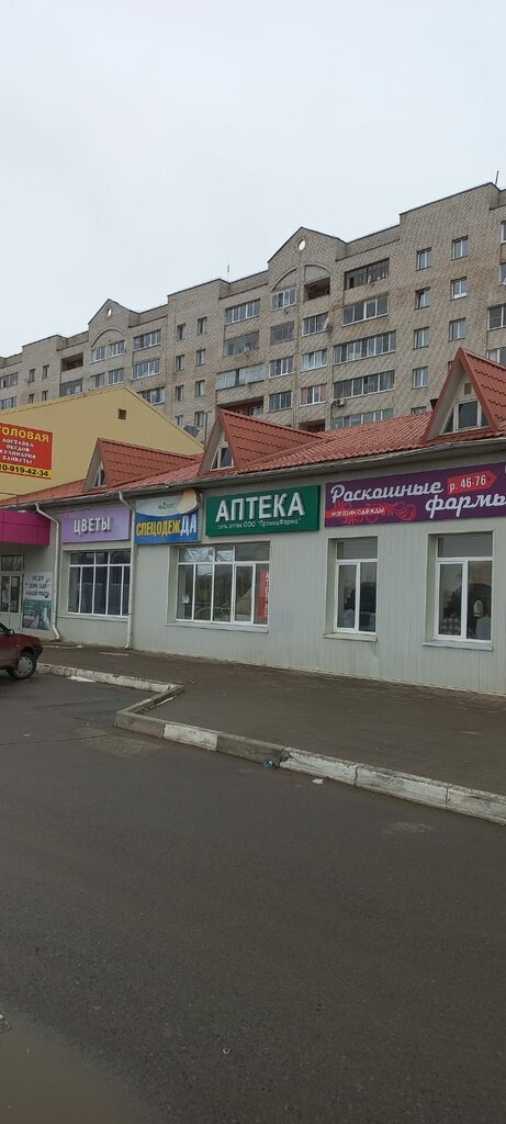 Büyük beden mağazaları Роскошные формы, Maloyaroslavets, foto