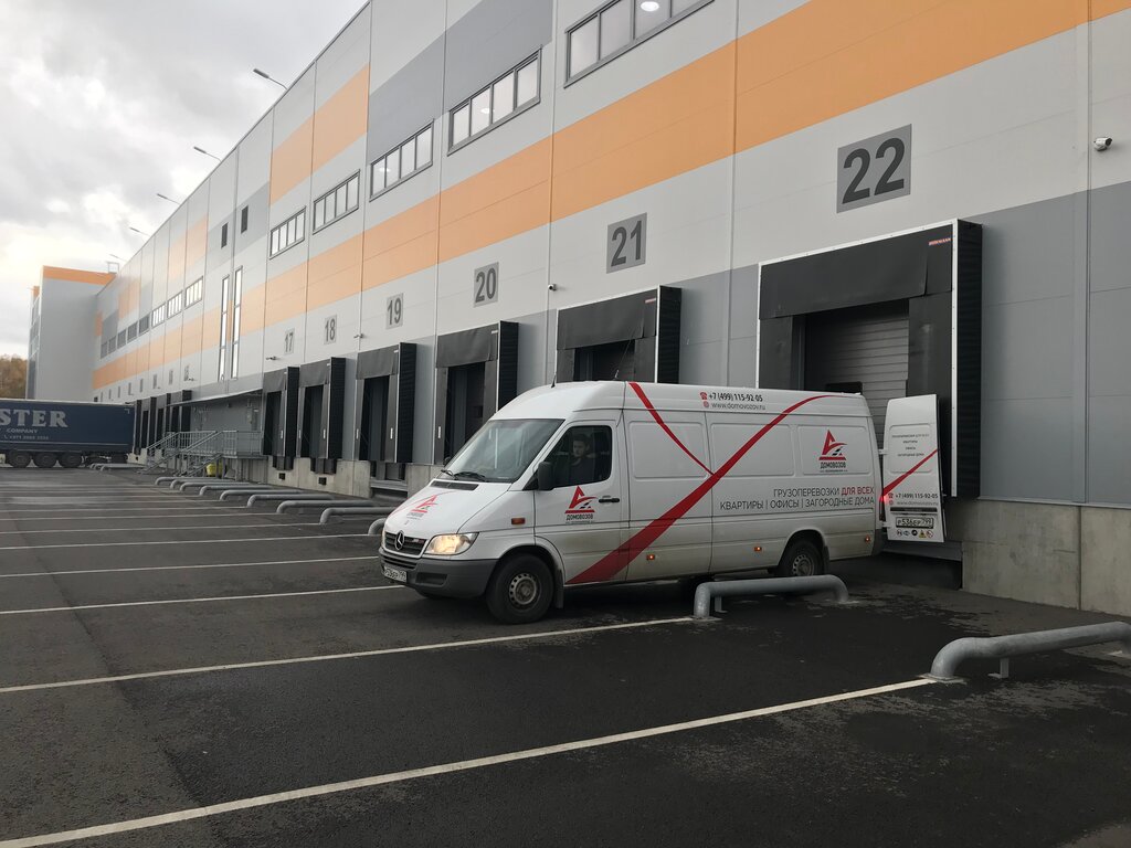 Evden eve nakliye Domovozov, Moskova, foto
