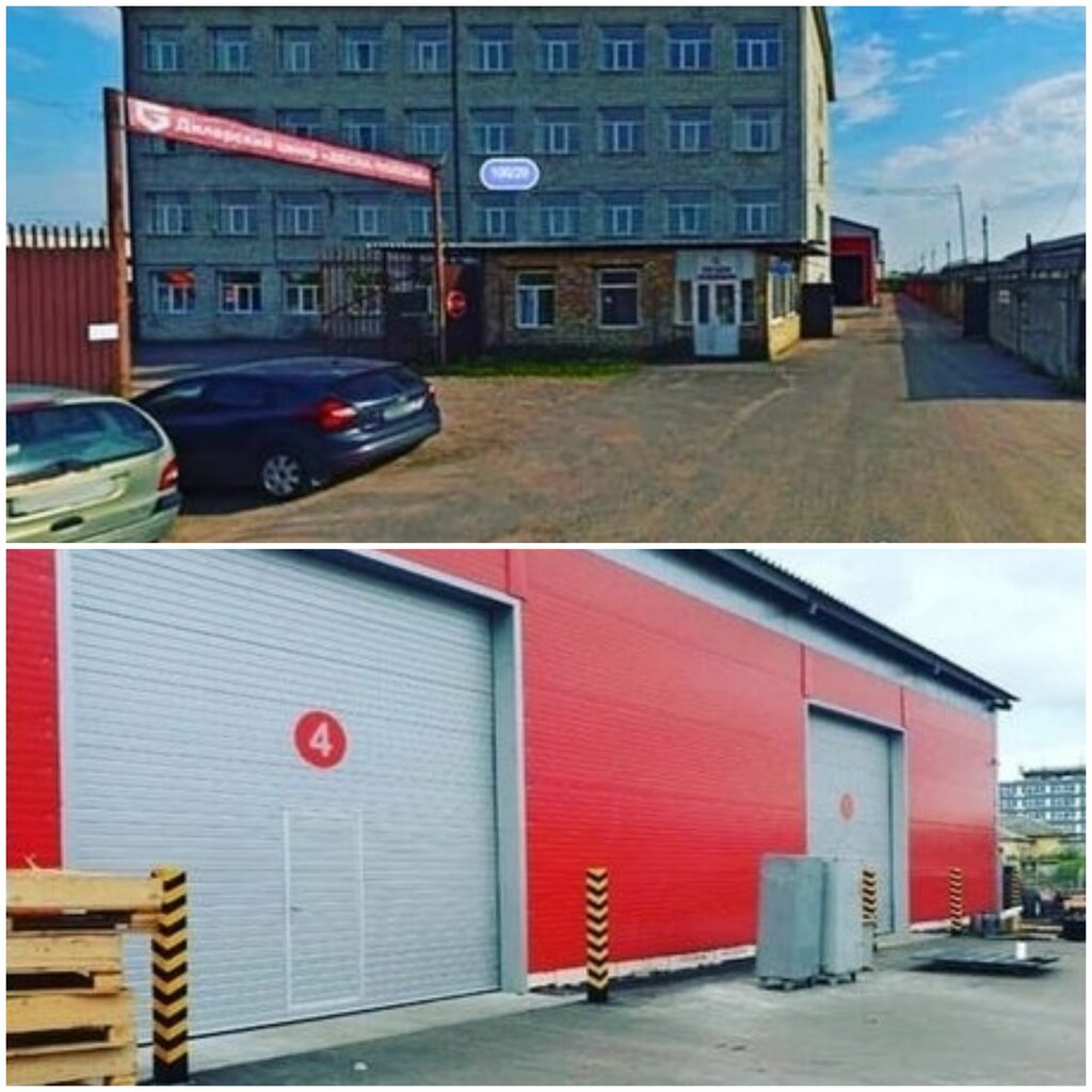 Ticari gayrimenkul alım satımı ООО ИнвестСервис, Briansk, foto