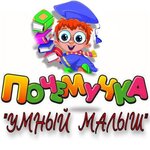 Umniy Malish (Kayum Murtazayev Street No:1), eğitim merkezleri  Buhara'dan