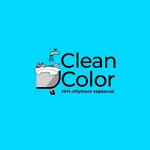 Clean color (Gagarina Street No:51/1), ayakkabı tamiri  Lipetsk'ten