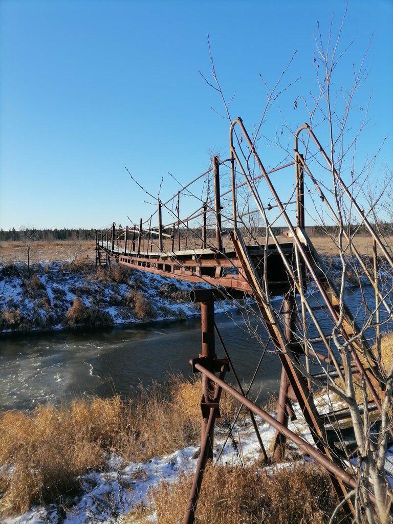 Turistik yerler Подвесной мост, Udmurtiya, foto