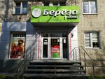 Берёза (Generala Galitskogo Street No:13), market  Kaliningrad'dan