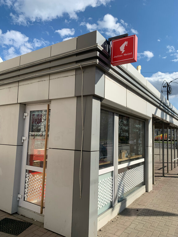 Kafe Julius meinl, Yaroslavl, foto