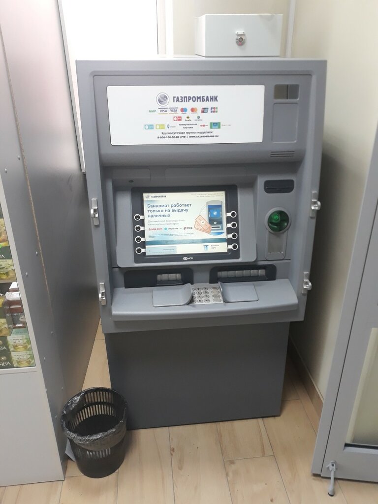 ATM'ler Gazprombank, Barnaul, foto