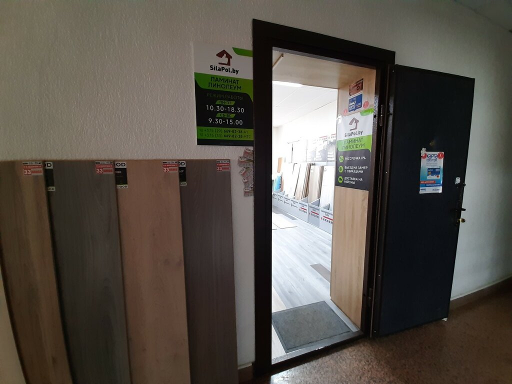 Laminat SilaPol, Moguilev, foto