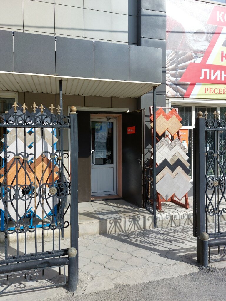 Kapılar Geona, Taraz, foto