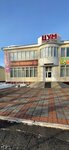 Carpet Shop (No:17Б, 2-y mikrorayon), halı mağazaları  Sharypovo'dan