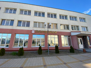 Restoran Ресторан Березино, Berezino, foto