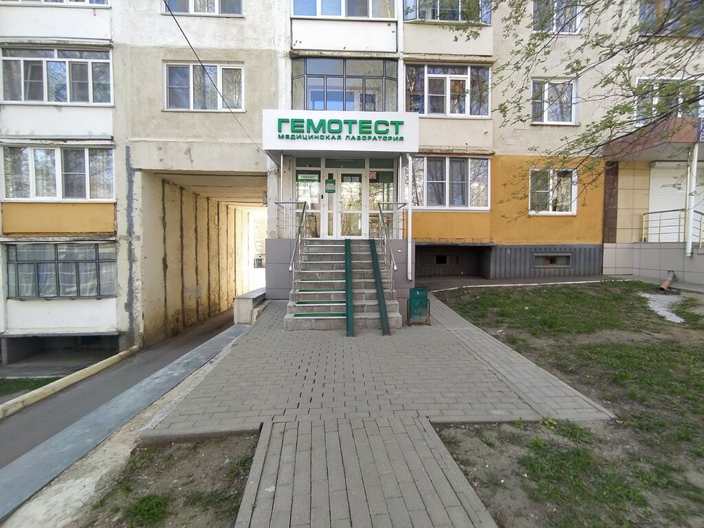 Tıbbi laboratuvarlar Laboratoria Gemotest, Saransk, foto