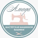 Amada (Shkolnaya ulitsa No:59, territoriya Tsemdolina), nakış hizmetleri  Novorossiysk'ten