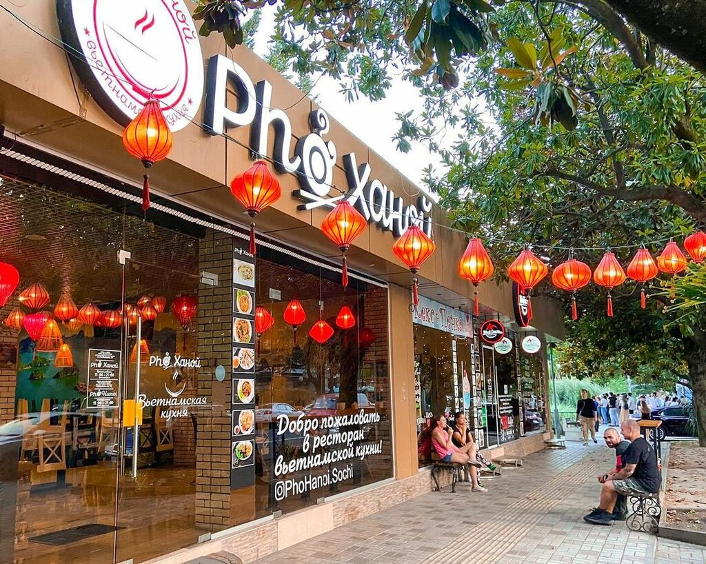 Kafe Pho Hanoi, Soçi, foto