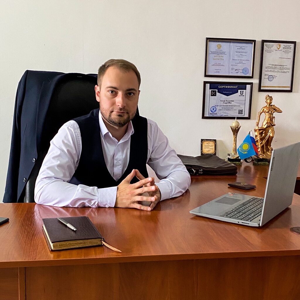 Hukuk büroları Law office Konuk V. A., Aktöbe, foto