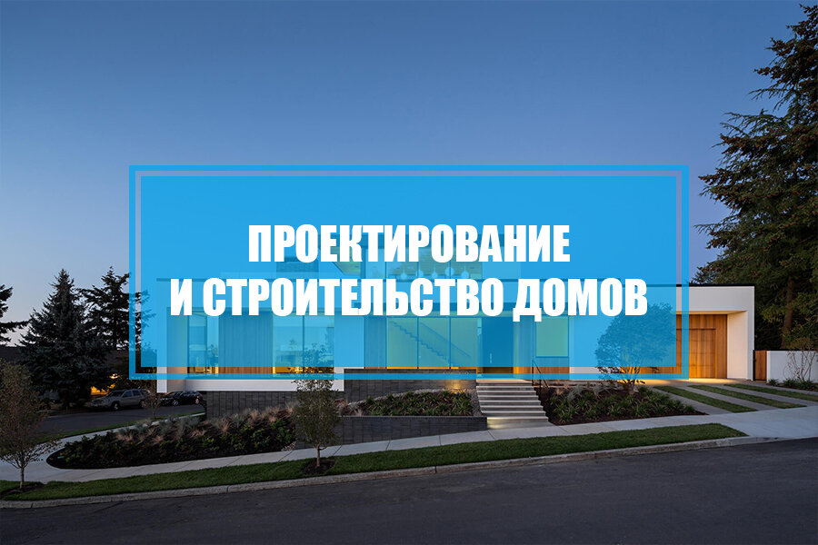 Dış kaplama HomebuildingTechnology, Moskova, foto