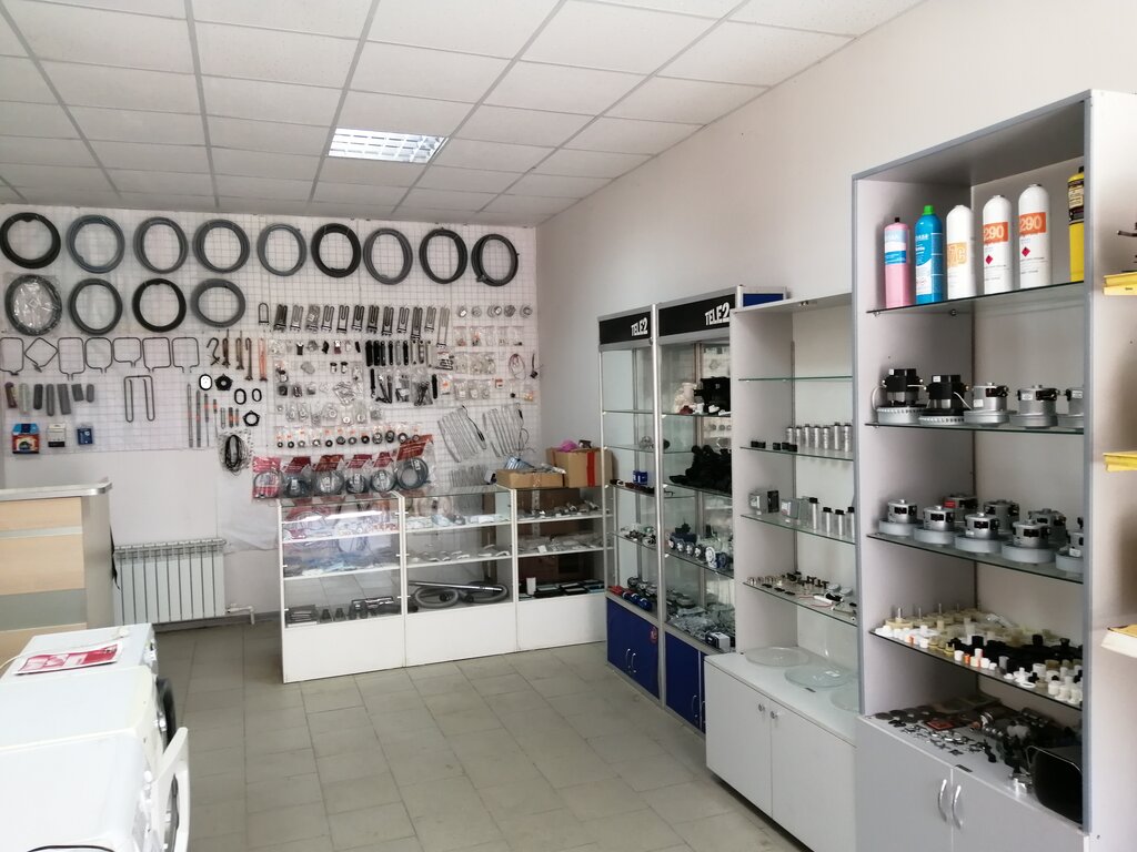 Beyaz eşya servisleri Home appliance repair, Şahty, foto