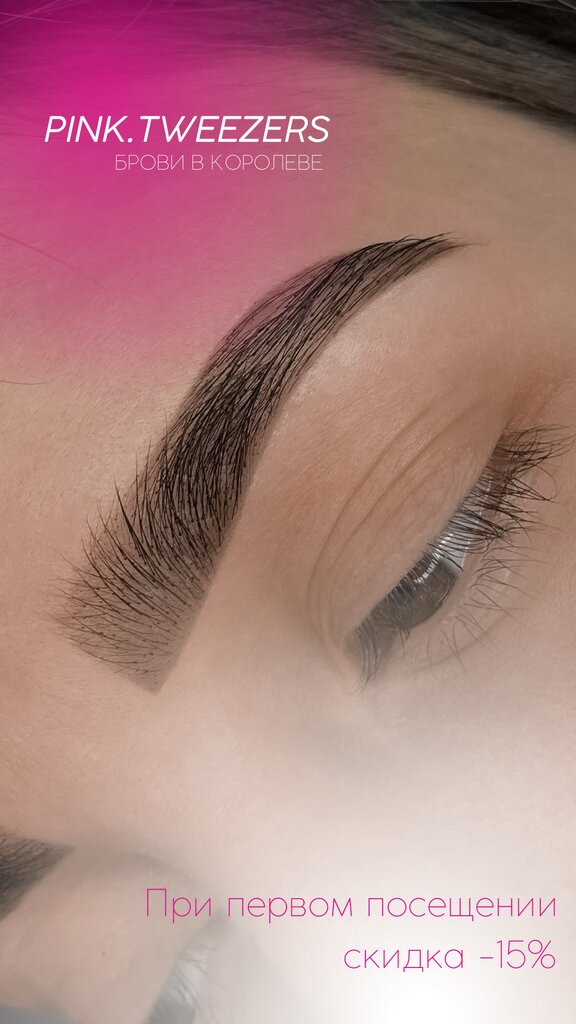 Kaş ve kirpik salonu Pink. Tweezers, Koroliov, foto