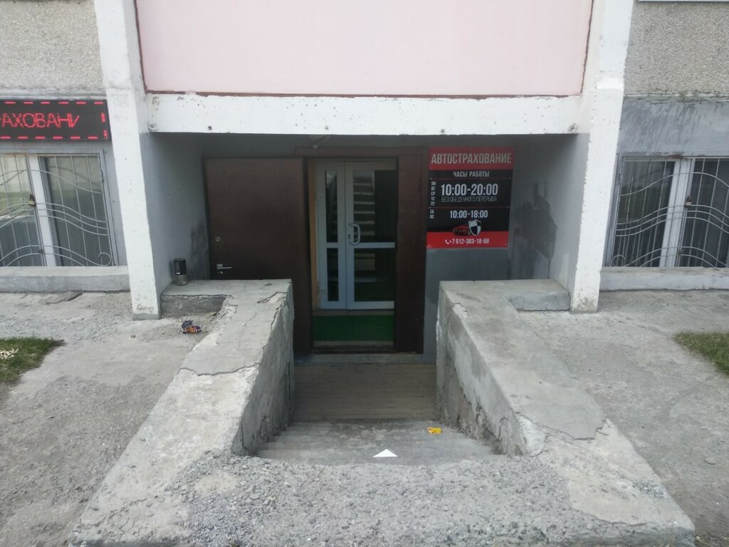 Araç sigorta şirketleri Avtobroker, Tiumen, foto