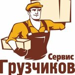 Переезды (Gagarina Street No:18), evden eve nakliye  Vladimir'den