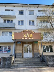 Zai (ulitsa Krupskoy No:7), otel  Zainsk'ten (Zey'den)