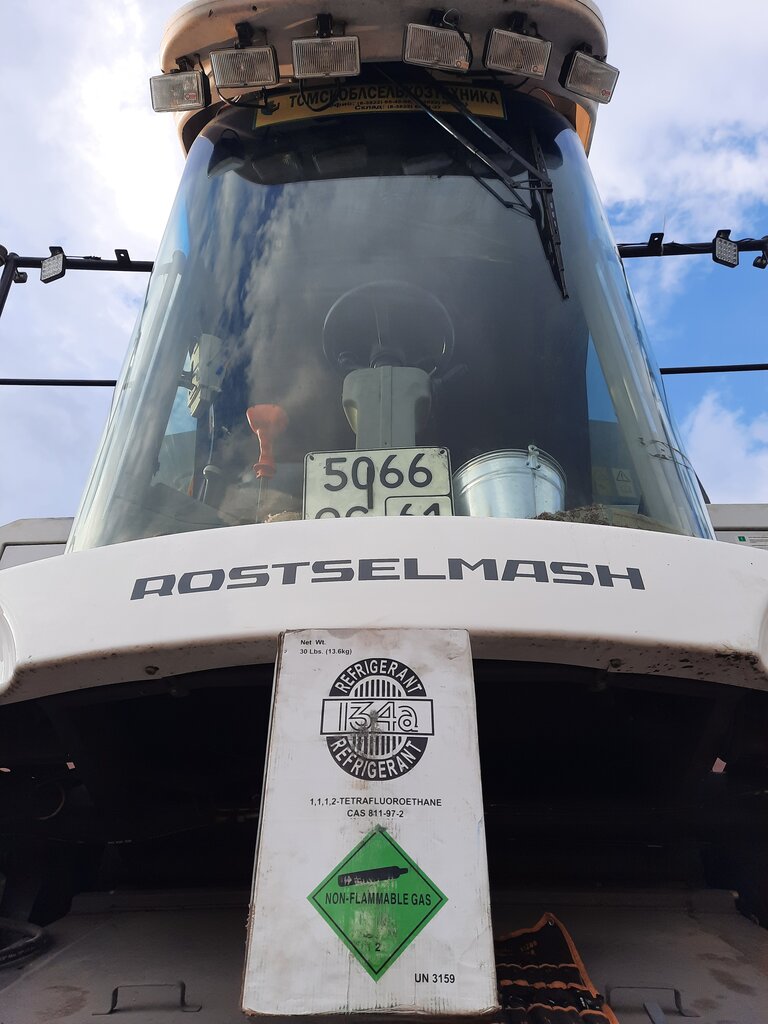 Otomobil kliması firmaları Avtomoroz, Rostovskaya oblastı, foto